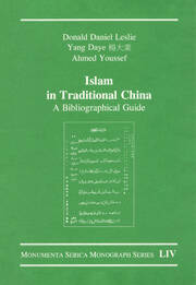 Muslim Jiapu (Family Records) | 15 | Islam in Traditional China | Dona