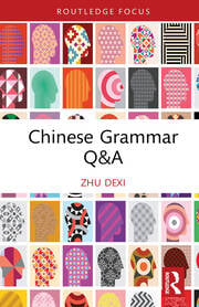 Characteristics of Chinese Grammar | 1 | Chinese Grammar Q&A | Zhu Dex