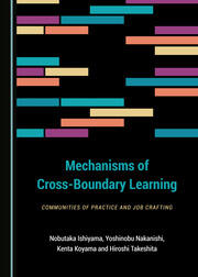 Mechanisms of Cross-Boundary Learning | Communities of Practice and Jo