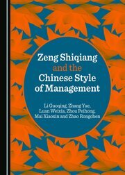 Zeng Shiqiang and the Chinese Style of Management | Li Guoqing, Luan W