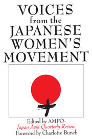 Issues for Japanese Feminism | 2 | Voices from the Japanese Women's Mo
